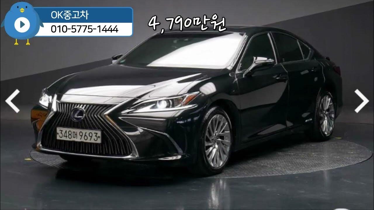 렉서스 ES300h 7세대 럭셔리 플러스/21년식/3만km/4,790만원/완전무사고 - YouTube