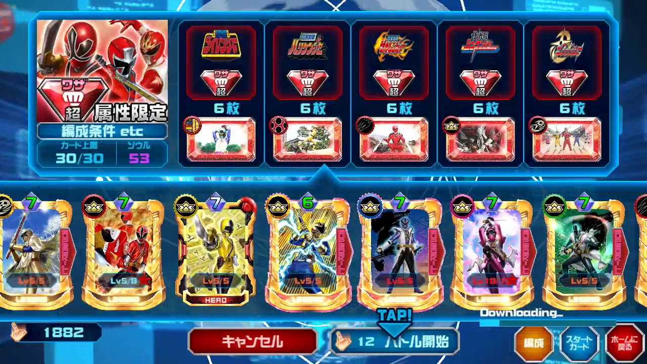 Super sentai legend wars:Shinken Red(1st legend card) - YouTube