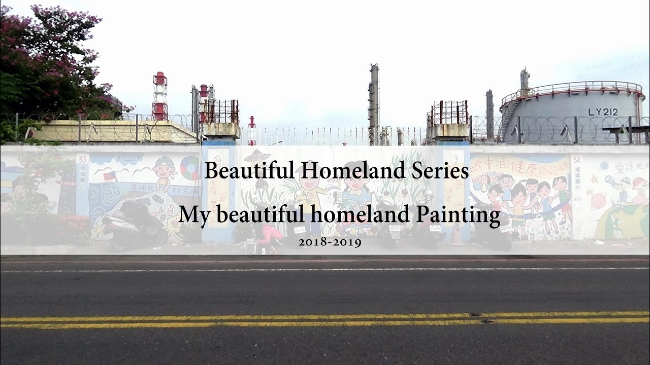Beautiful Homeland Series ---- My beautiful homeland Painting - YouTube