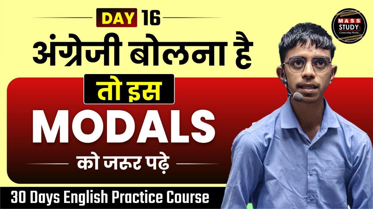 Day 16 | All Modals in One Class | Modals in Detail | 30 Days Spoken ...