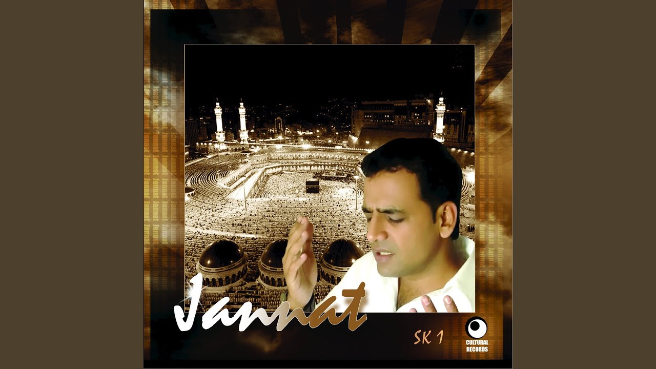 Jannat Album Cover