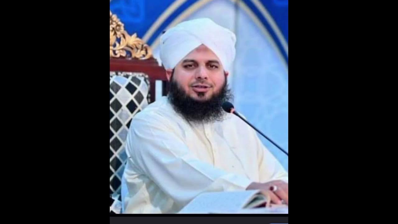 Hazrat Owais Qarni ka Waqia | Peer Ajmal Raza Qadri | Emotional Bayan by Peer Ajmal Raza Qadri ...