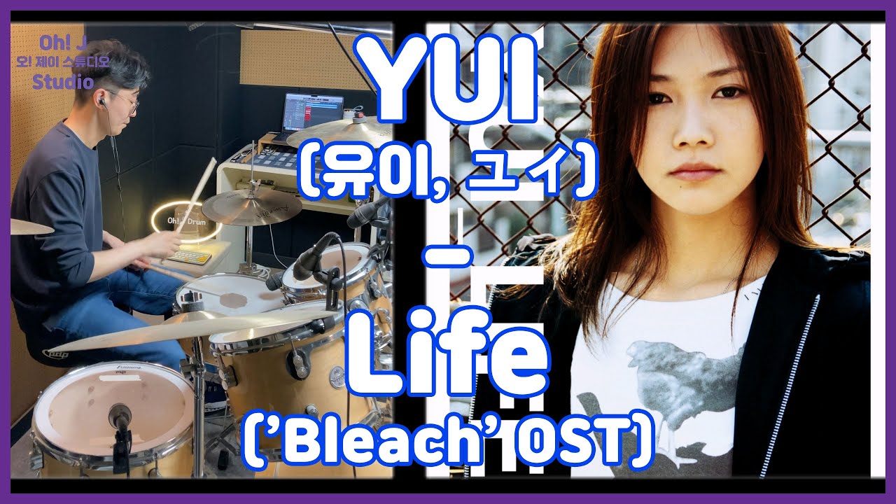 [Oh! J Drum Short Cut] YUI - Life('Bleach' OST) - YouTube