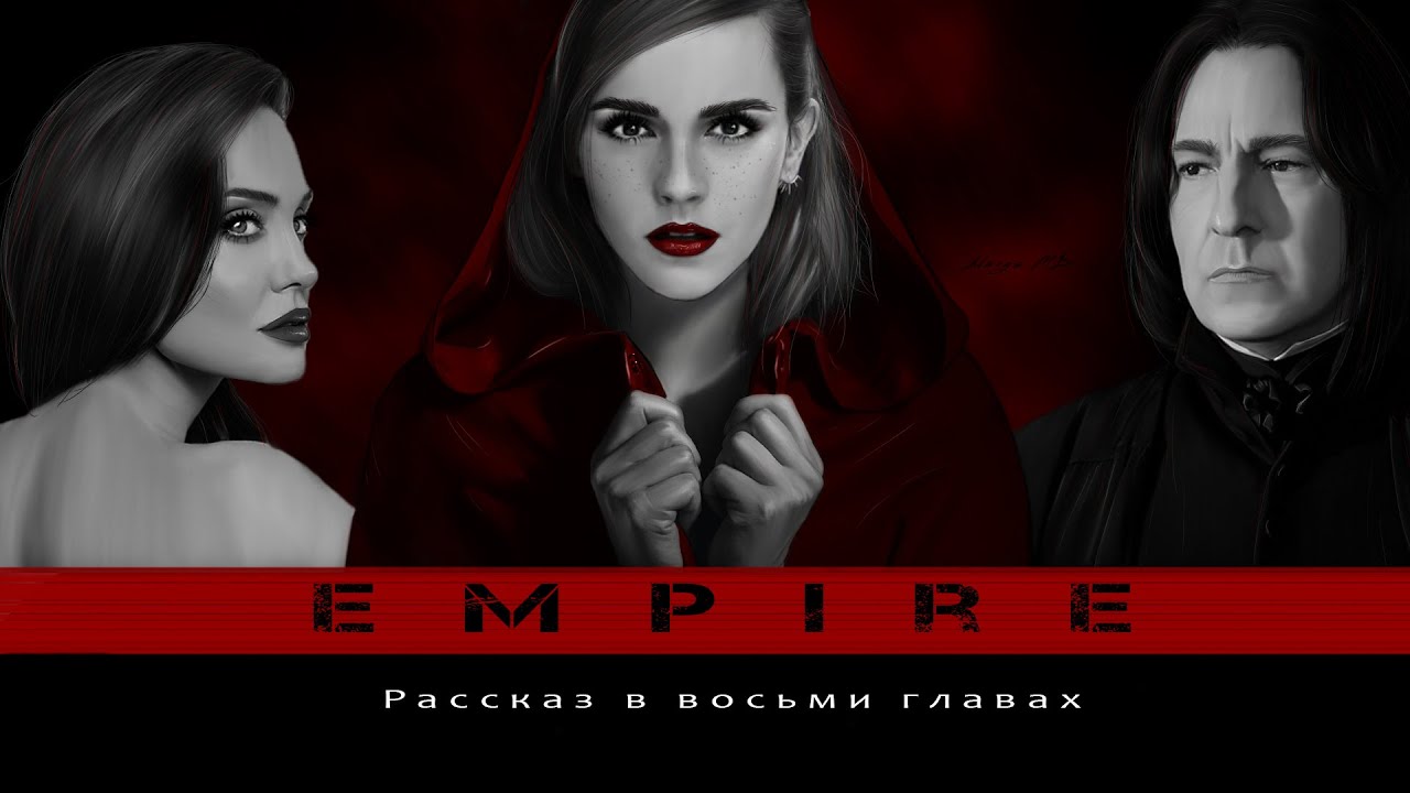 Severus and Hermione ~ Empire ~ Snager short movie - YouTube
