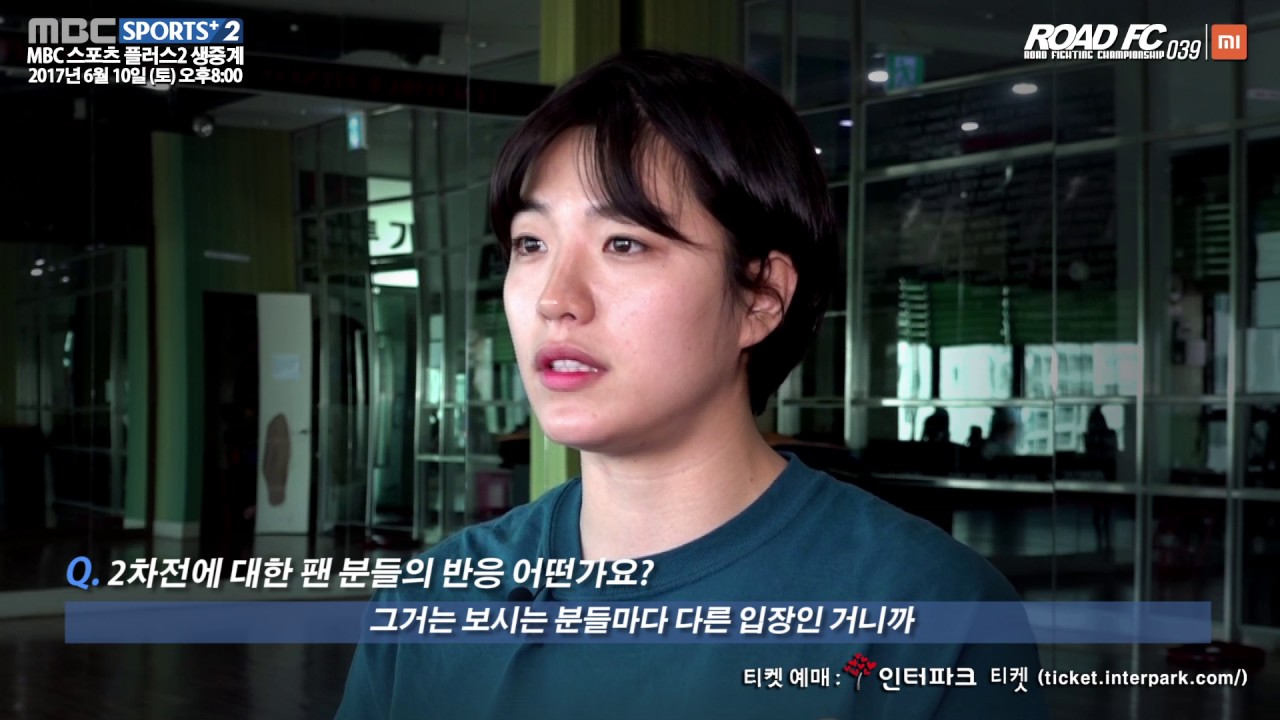 XIAOMI ROAD FC 039 CHUN SUN-YOO INTERVIEW - YouTube