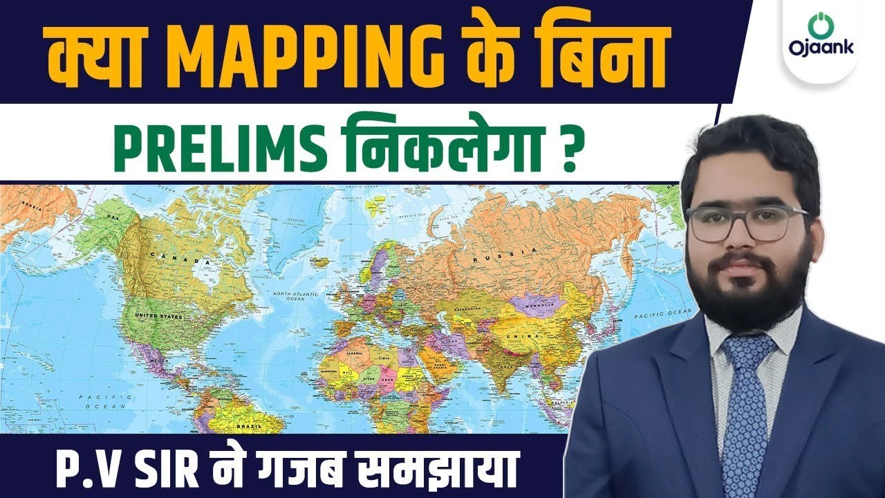 क्या बिना Mapping पढ़े IAS बन सकते हैं? How to study Maps | PV SIR ...
