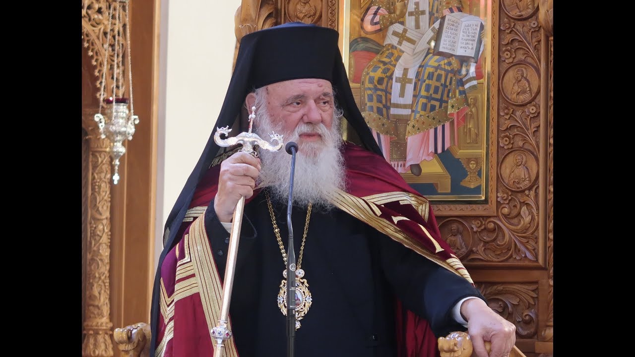 "ΔΗΜΗΤΡΙΑ 2017" - ΟΜΙΛΙΑ ΑΡΧΙΕΠΙΣΚΟΠΟΥ ΑΘΗΝΩΝ ΚΑΙ ΠΑΣΗΣ ΕΛΛΑΔΟΣ κ ...