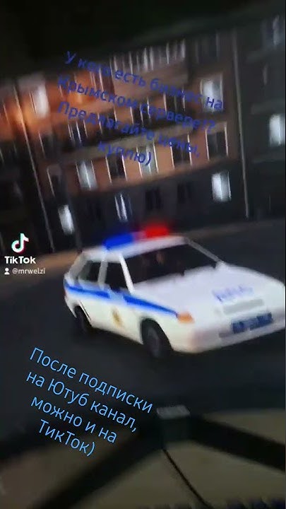 Некст РП, куплю бизнес #nextrpshorts #бизнес #деньги #полиция #машина ...