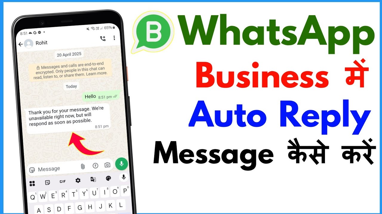 Business Whatsapp Mein Auto Reply Message Kaise Set Karen | WhatsApp ...