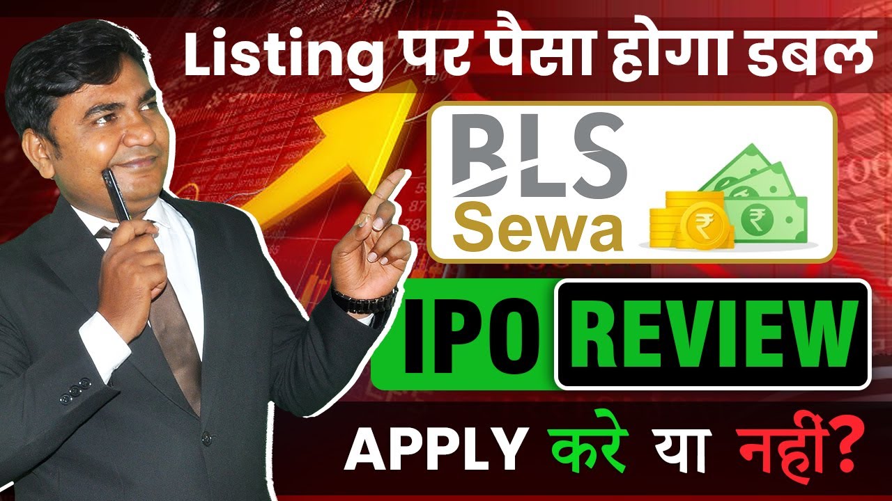 BLS E-Services Limited IPO Detailed Analysis Review - Apply or Avoid ...