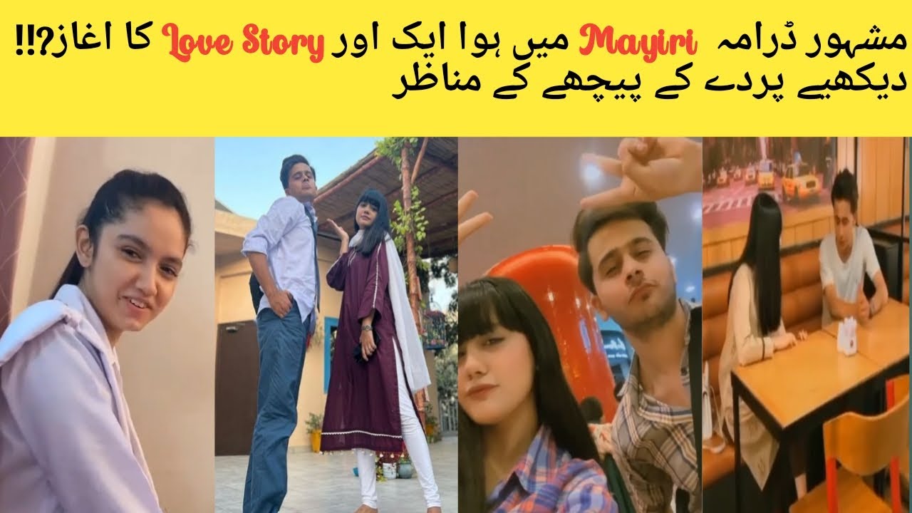 Another Love Story On the Set of Mayi Ri | Mayi Ri Drama BTS #mayiri # ...