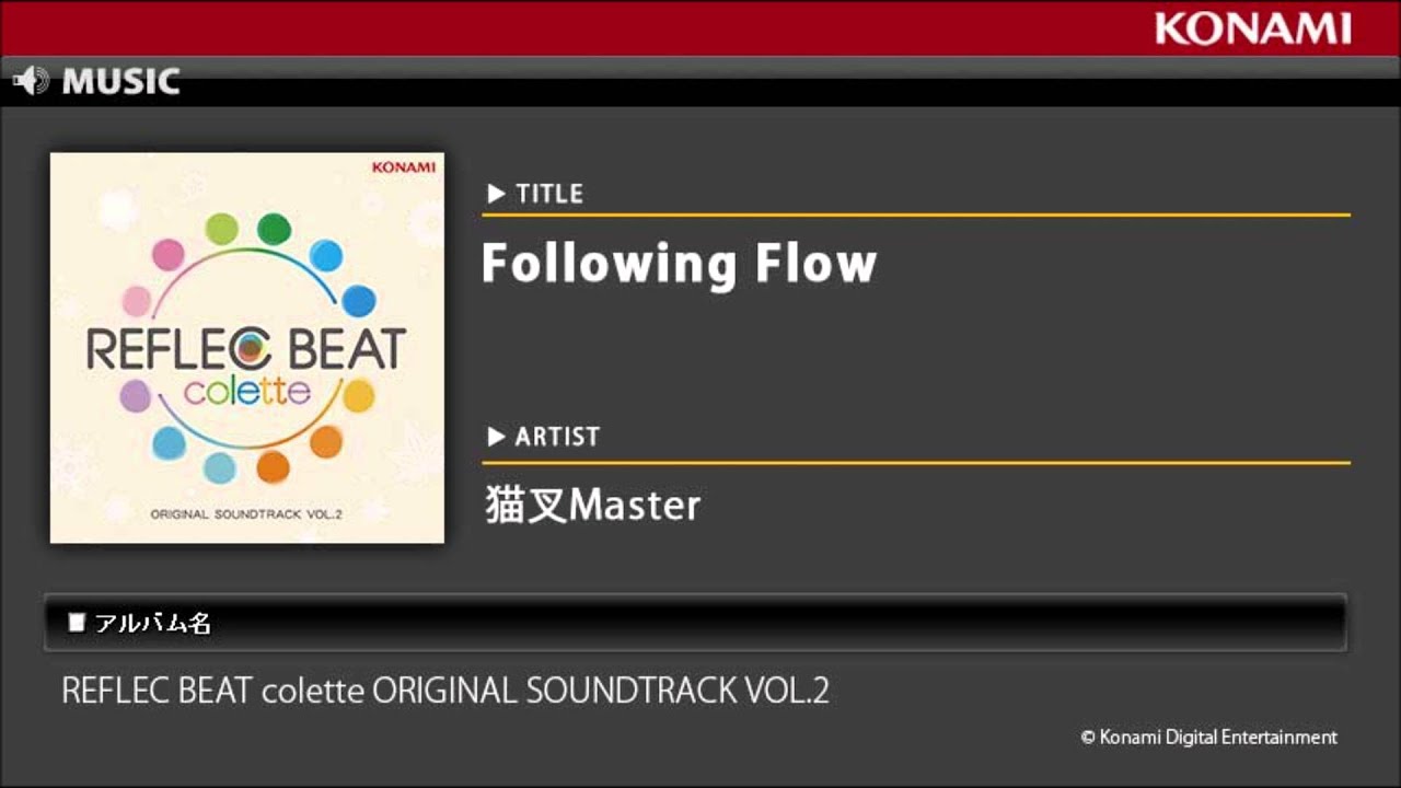Following Flow / REFLEC BEAT colette ORIGINAL SOUNDTRACK VOL.2 - YouTube