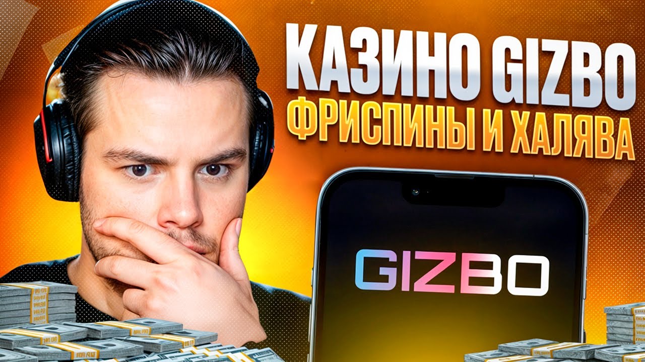 馃巵 Gizbo 袣袪校孝袨袝 袣袗袟袠袧袨 袨袧袥袗袡袧 褋 袧袨袙蝎袦袠 袘袨袧校小袗袦袠 Gizbo 袣袗袟袠袧袨 袨褌蟹褘胁褘