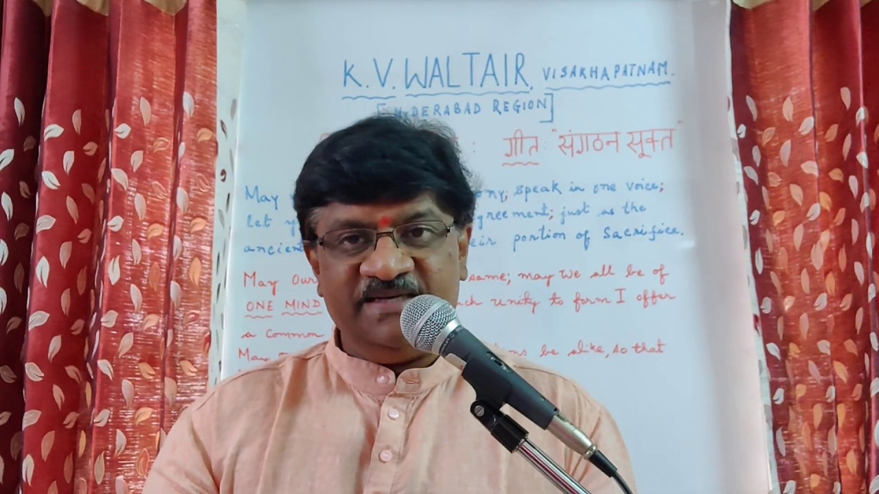 ONLINE TEACHING CLASSES. SANGATHAN SUKTH. - YouTube