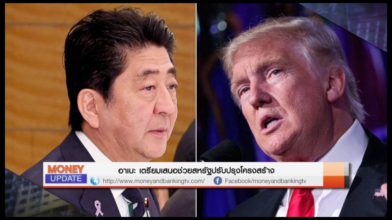 Money Update 1-02-60 - YouTube