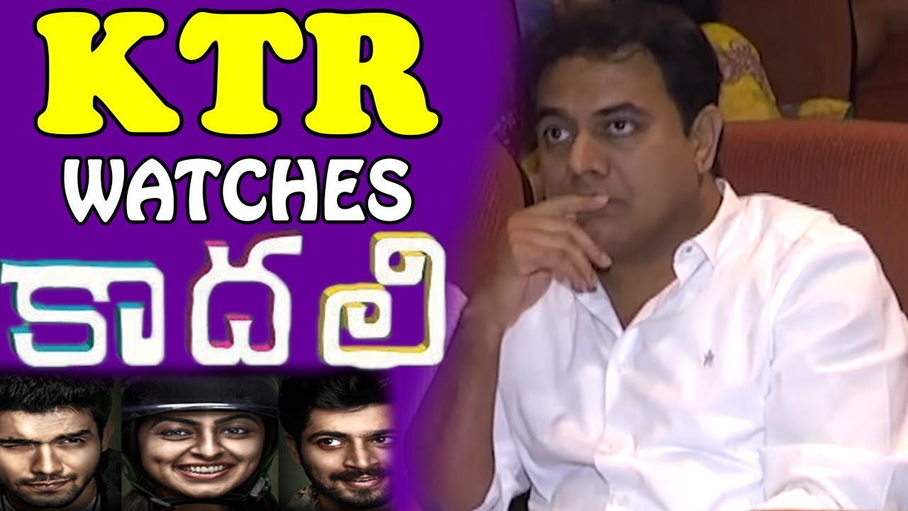 KTR watches Kaadhali Premiere Show | KTR MAKE FUN | venus Filmnagar ...