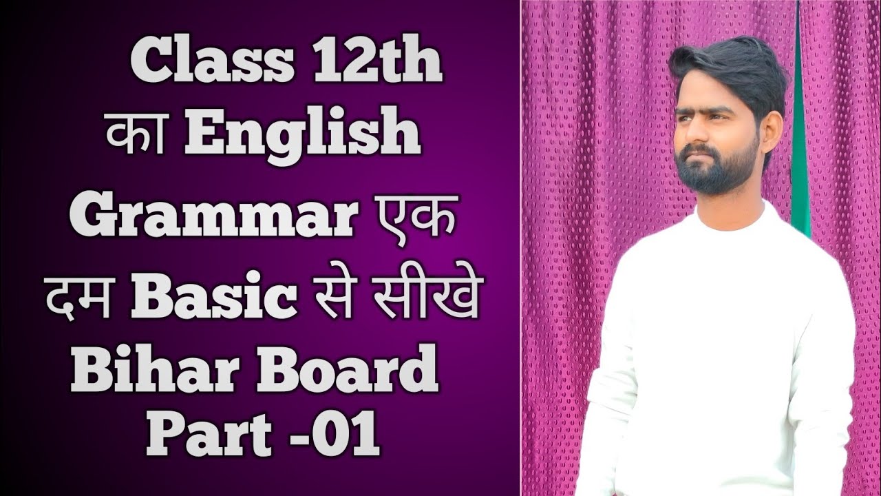 Class 12th English Grammar - YouTube