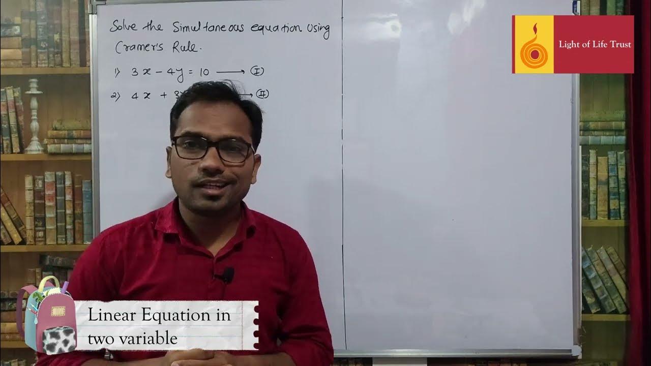 SSC Maths Part 1 | Chapter 1 | Linear Equation in two variable | Practice Set 1.3 | Cramer's ...