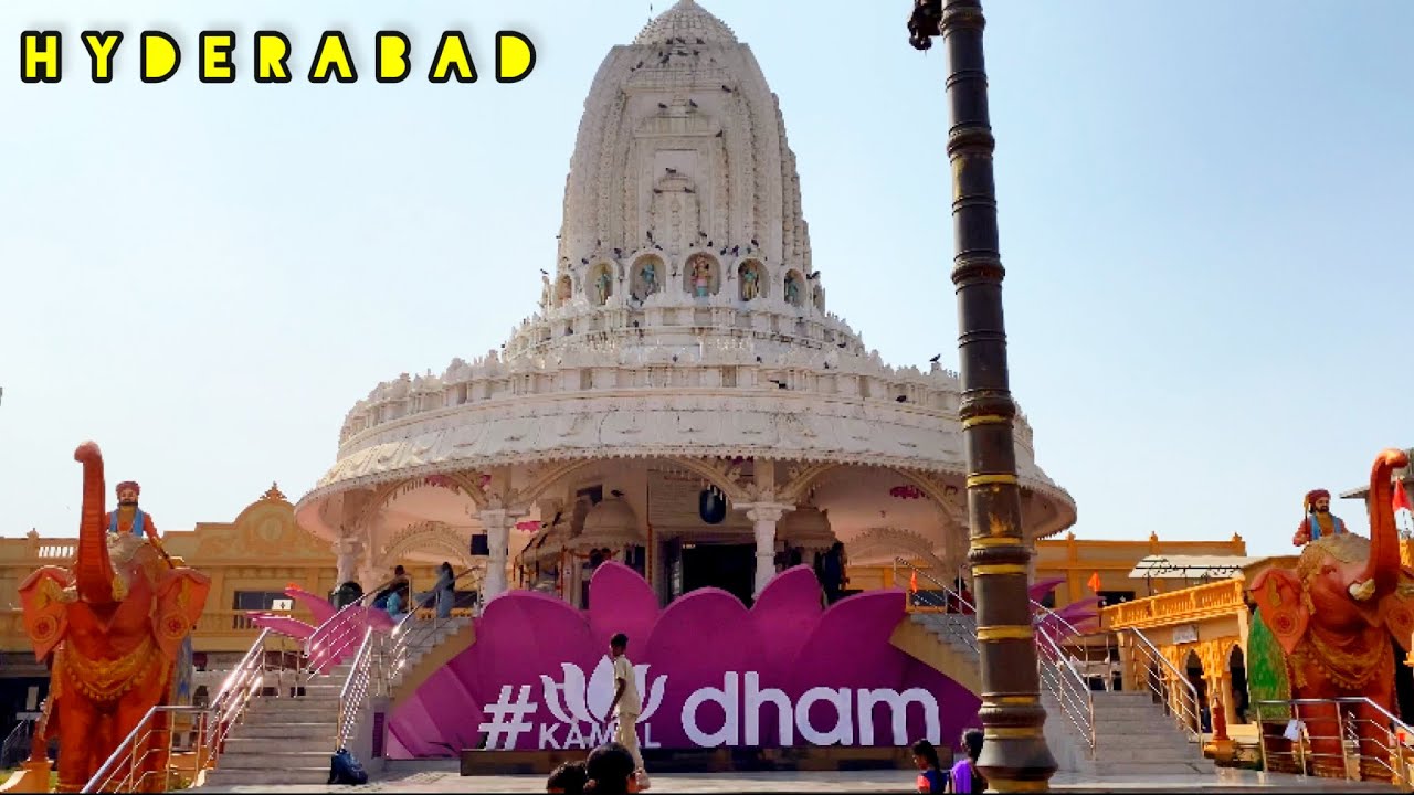 Lotus Temple Hyderabad | Kamal Dham Mandir Hyderabad - YouTube