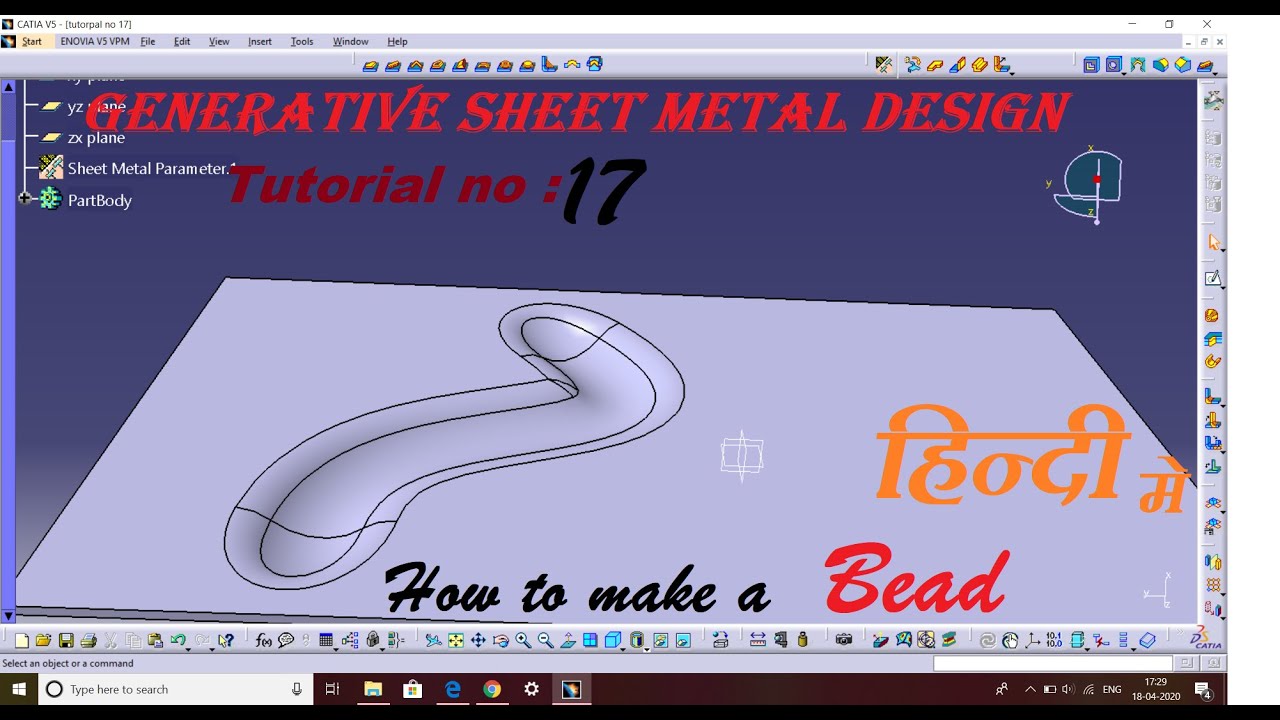 bead command in detail/ generative sheet metal design tutorial in hindi ...
