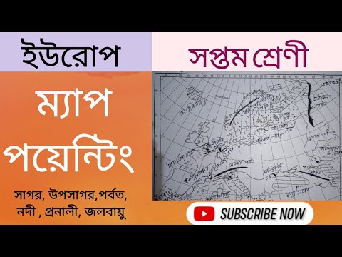 Class 7 Europe map pointing | Map pointing | Europe | সপ্তম শ্রেণী| # ...
