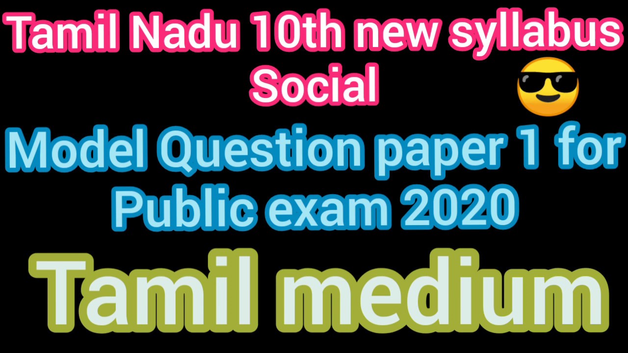 TN 10th New Syllabus Social Model Question Paper 1 For Public Exam 2020 tn-10th-new-syllabus-social-model-question-paper-1-for-public-exam-2020