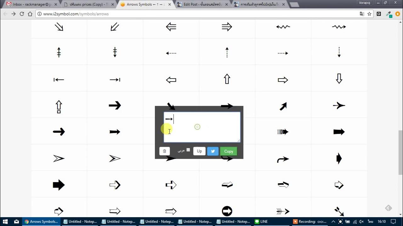 How to get arrow txt to use with website or in notepad - YouTube