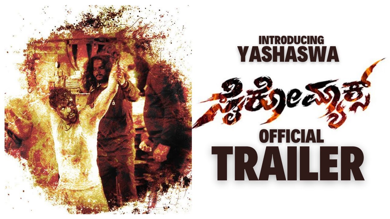 Psycho Max - Kannada Official Trailer | Introducing Yashaswa | Poojitha Gowda | Rajesh Murthy ...