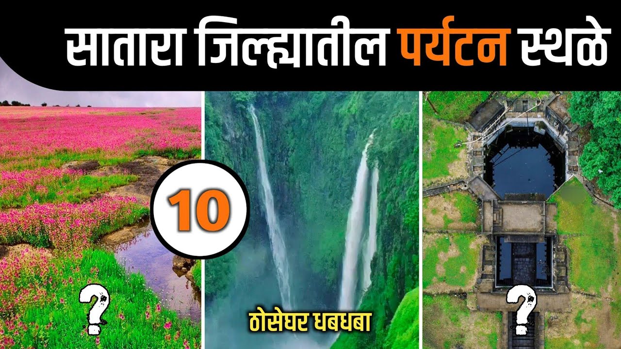 10 Top 10 Famous Places In 10 Top 10 Famous Places In