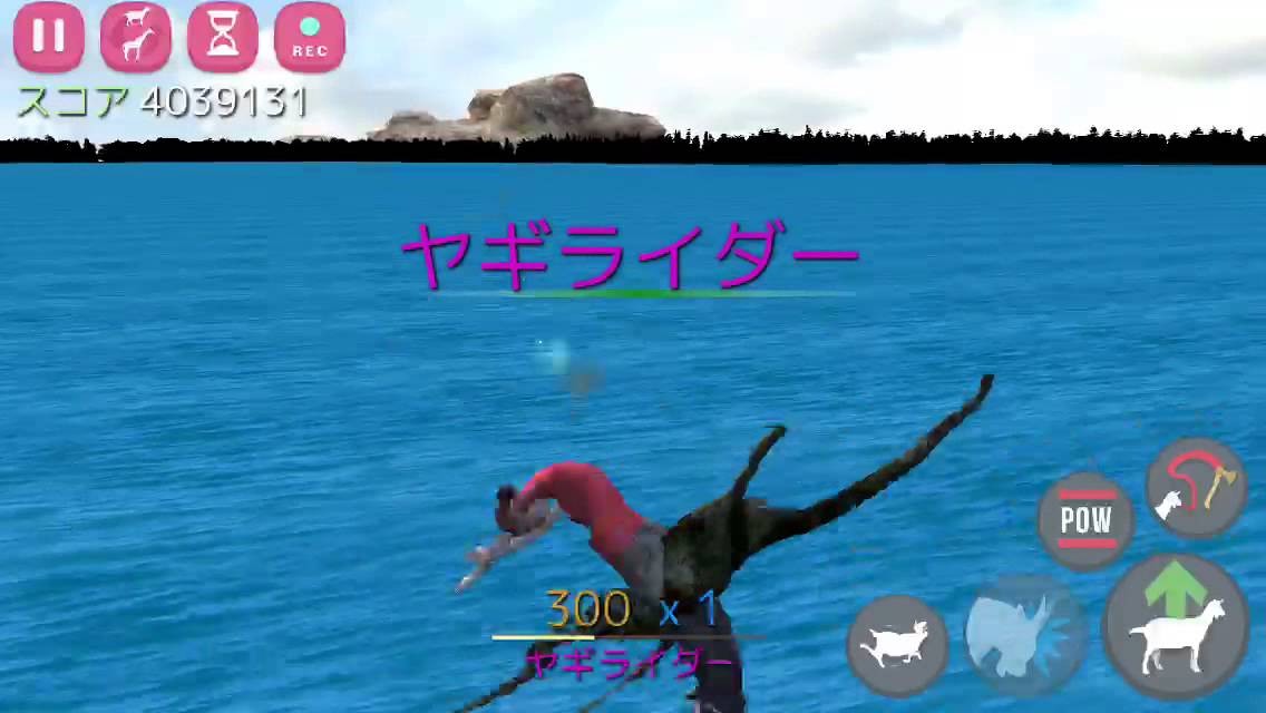 [Goat Simulator] dead goat - YouTube