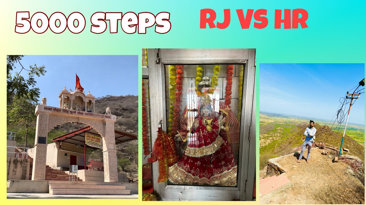 Tankri Hill Mata Mandir ( Rewari Tankri Village HR ) Part -1 - YouTube