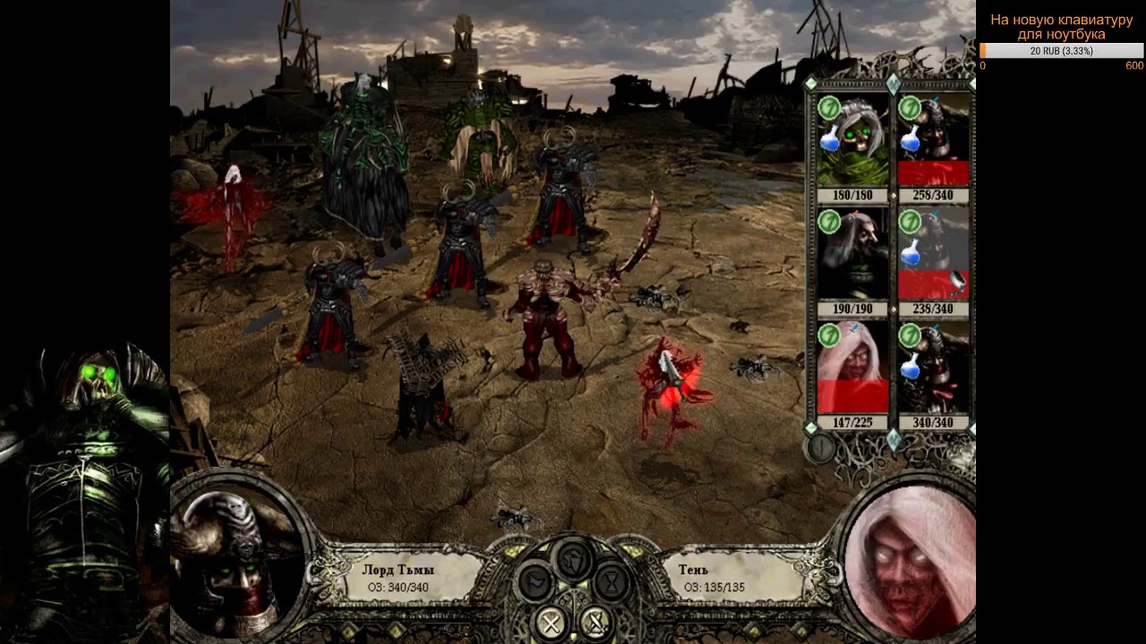 Disciples II: Rise of the Elves "DoM'sMoD" Cага : Орды Нежити № 3 - YouTube