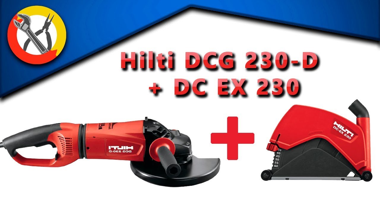 Честный обзор хилти Hilti DCG 230-D + DC EX 230. - YouTube
