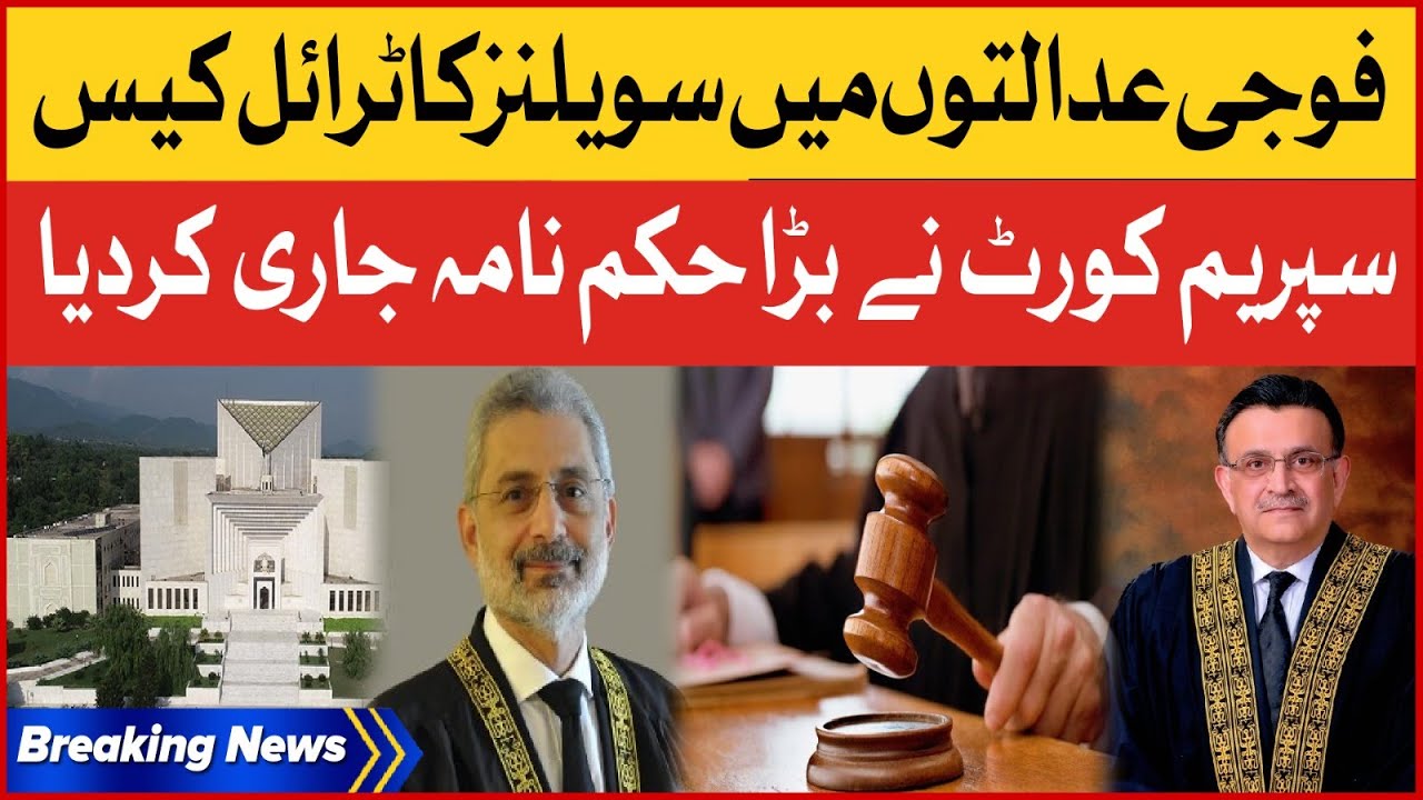 Supreme Court Big Decision | Civilians Trial in Military Courts Case ...