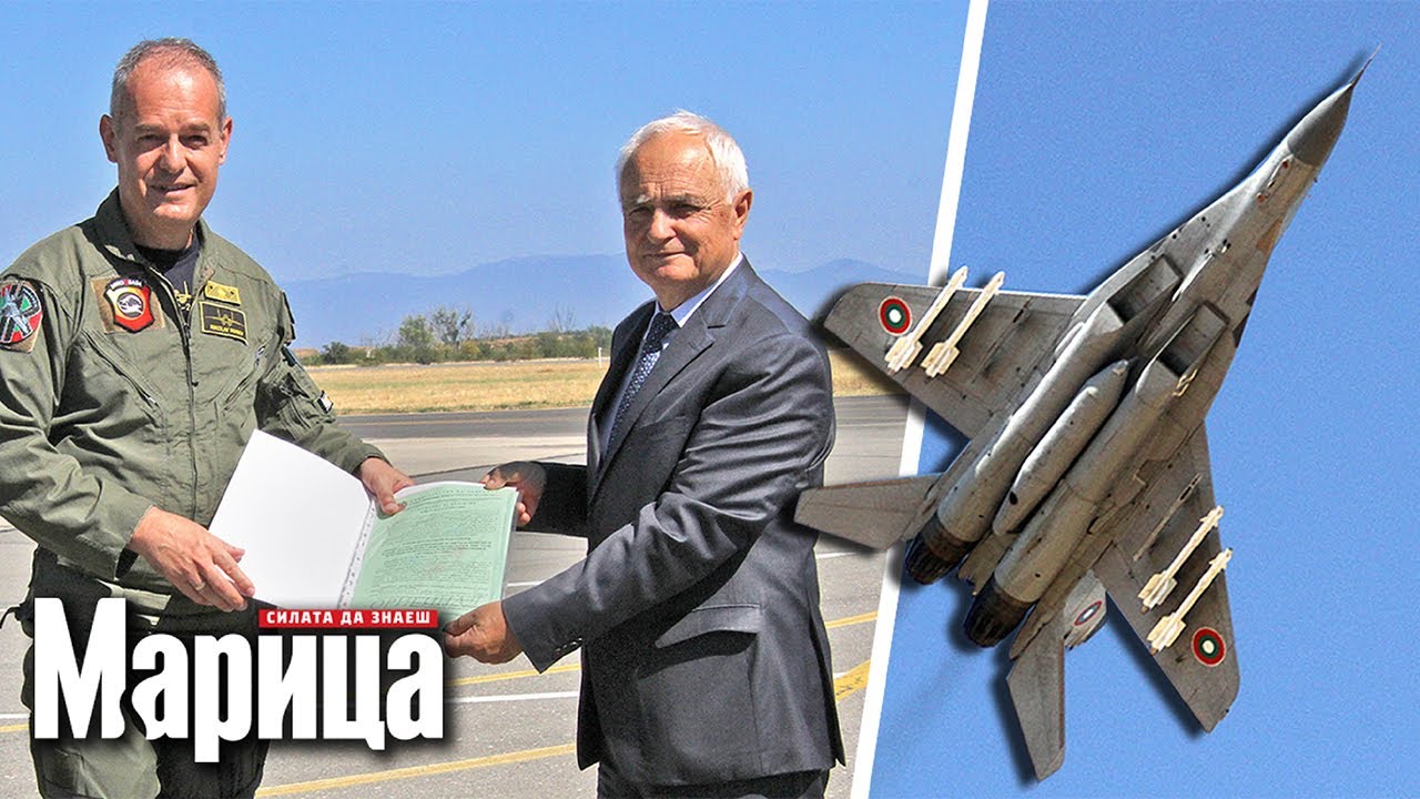 Пистата в авиобаза Граф Игнатиево е готова за новите F 16 Youtube