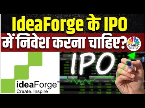 IdeaForge IPO Listing | Financials में ऐसा Fluctuations आखिर क्यों? PO ...