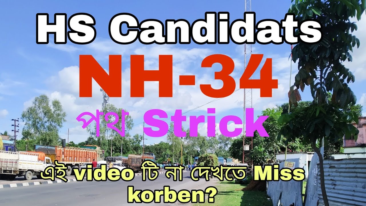 NH-34 Strike HS students ## - YouTube