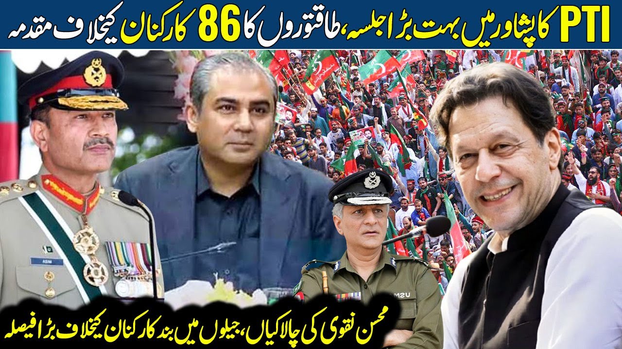 Imran khan PTI Jalsa Making Ground | Punjab Govt Decision on 9th May ...