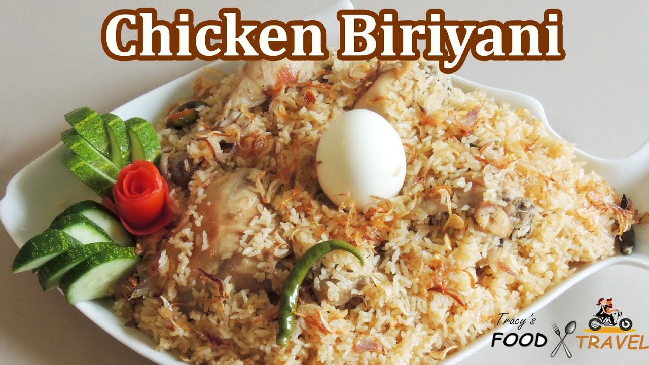 সহজ চিকেন বিরিয়ানী রেসিপি || Chicken Biryani Recipe Bangla ...