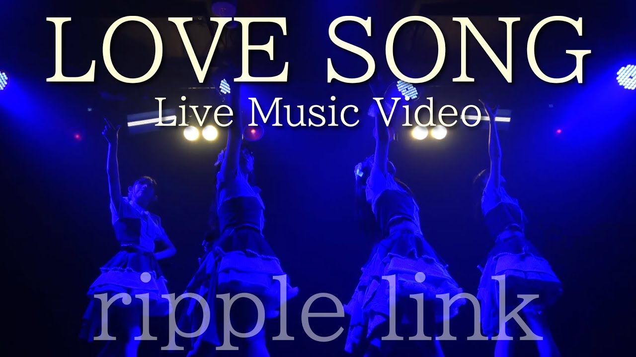 LOVE SONG/ripple link【LIVE MV】 - YouTube