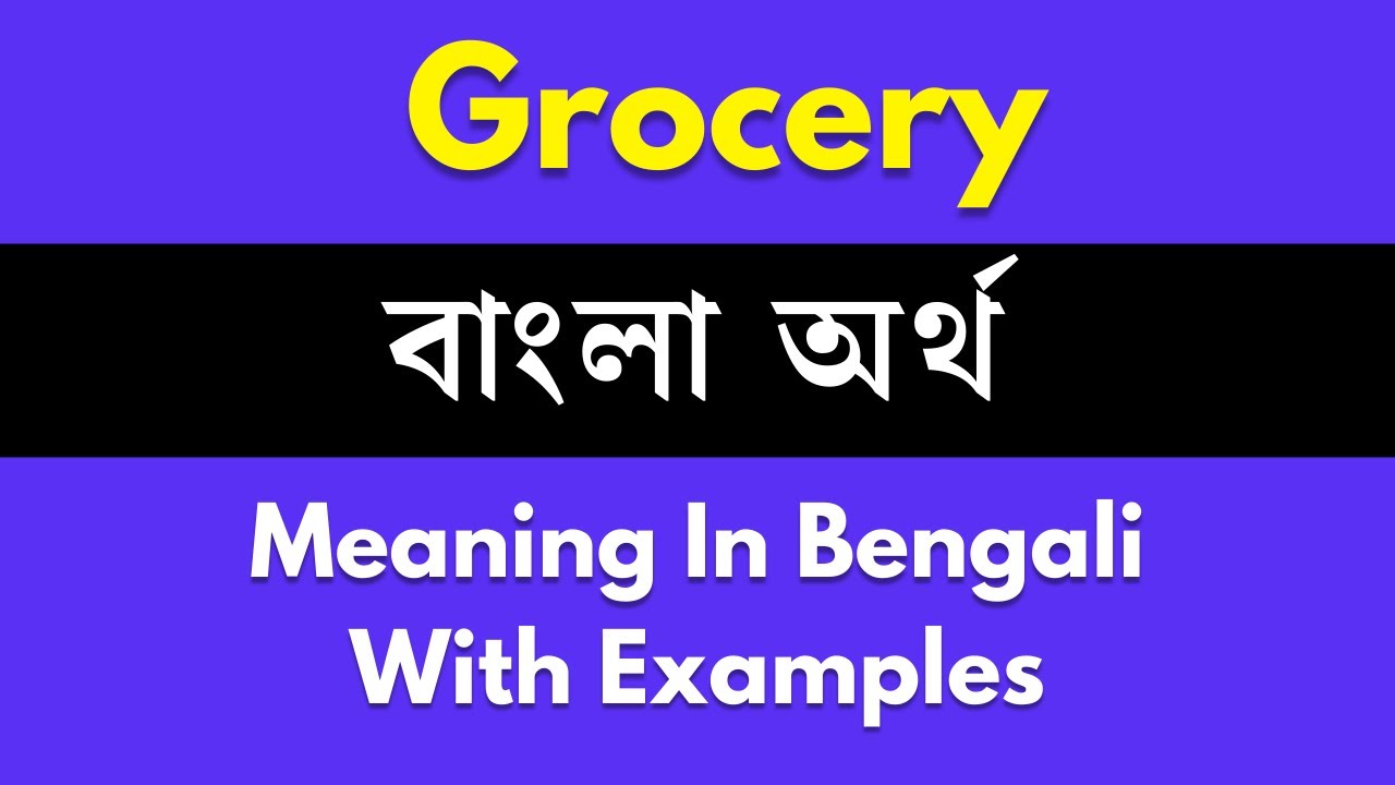 Grocery Meaning In Bengali Grocery grocery-meaning-in-bengali-grocery