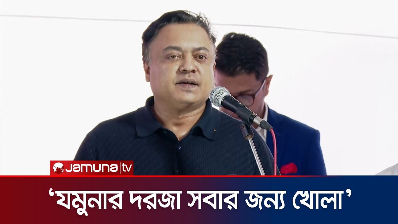 যমুনা গ্রুপের দরজা তোমাদের জন্য সারাজীবন খোলা থাকবে: শামীম ইসলাম | Md ...