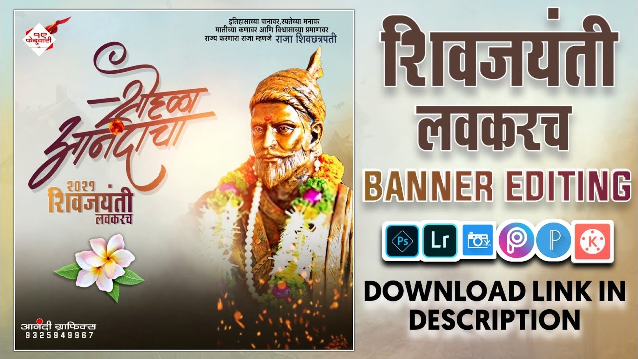 Shivjayanti Banner Editing In PicsArt 2021 | Shivjayanti Banner Editing ...