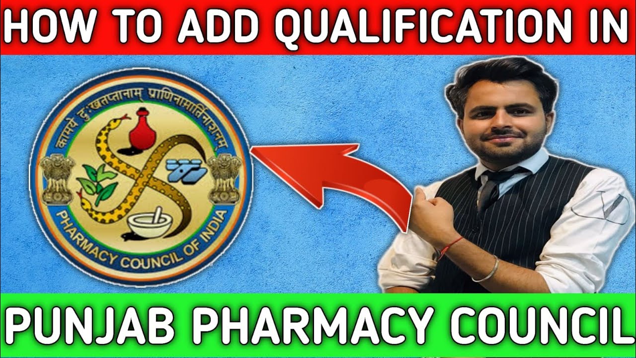 How to add qualification as registration certificate in Punjab state pharmacy council | PCI ...