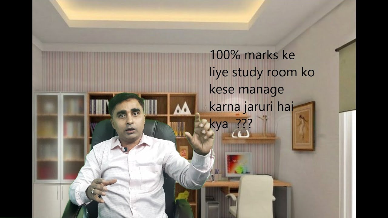 how to get 100% Marks through managing study room - YouTube
