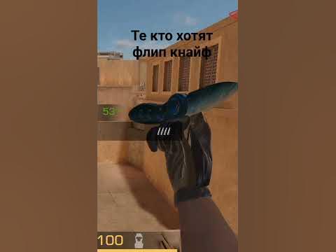 флип кнайф - YouTube