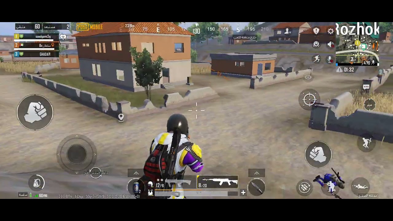 اسعد الله صباحكم ي عالم الببجي #bubg_mobile - YouTube