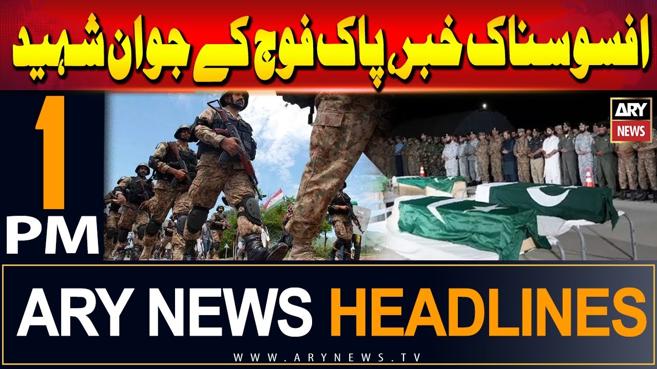 ARY News 1 PM Headlines | 12th June 2024 | Martyrs of Pakistan Army ...