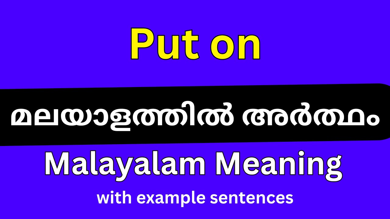 Put on meaning in Malayalam/Put on മലയാളത്തിൽ അർത്ഥം - YouTube