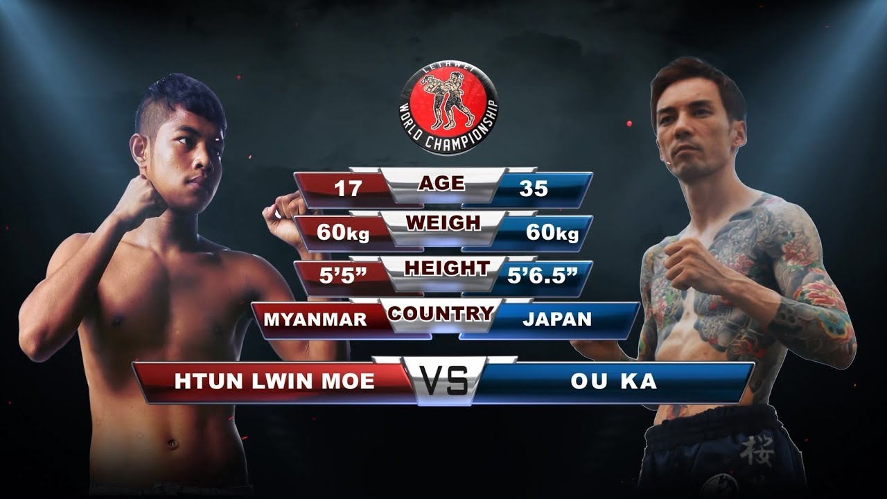 【1st MYANMAR LETHWEI WORLD CHANPIONSHIP 2016】Tun Lwin Moe vs Ouka（トゥン ...